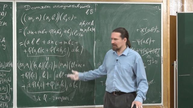 Гордиенко А.С. - Ассоциативные кольца - 16. Расширения Хохшильда алгебр