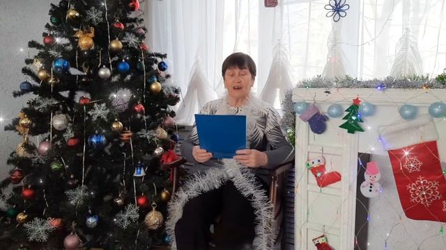 Поздравление с Новым годом от получателей социальных услуг Нефтекумского центра