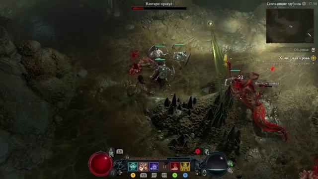Diablo 4 прохождение №15 (без комментариев)