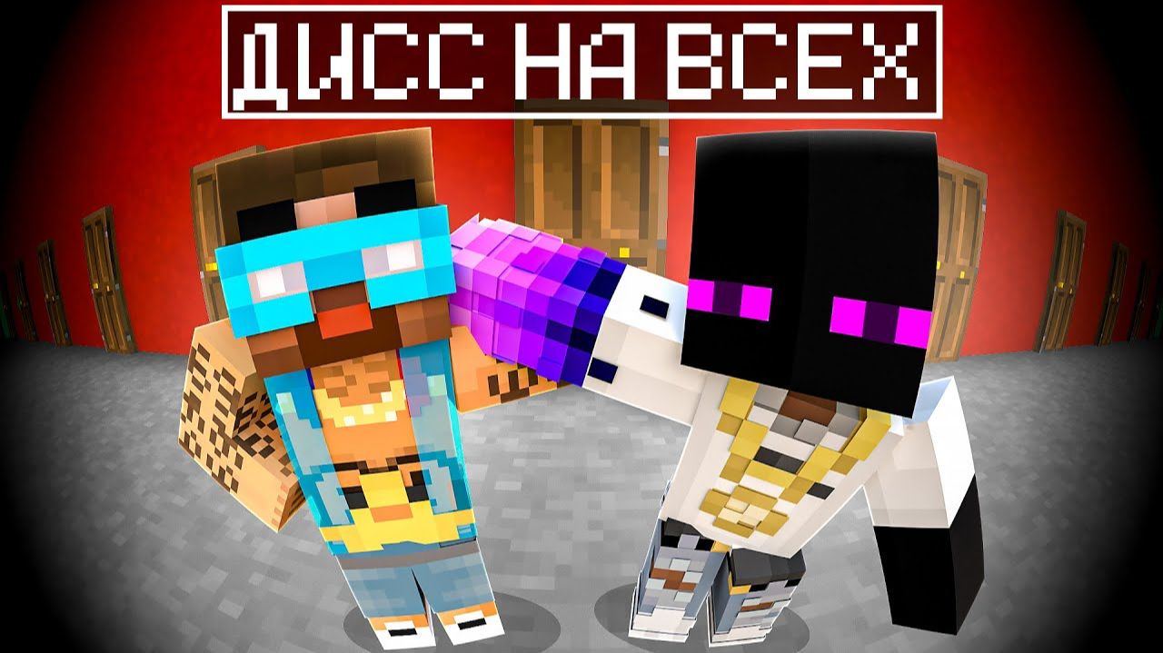 Реакция на 💀 ДИСС НА ВСЕХ - Райм и Градус ( НОВОГОДНИЙ ХИТ 2026 )