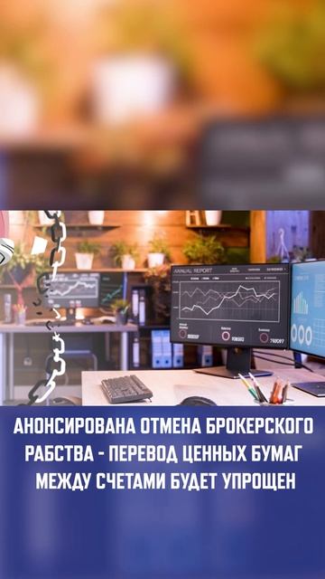 Cbonds Weekly News - 229-й выпуск скоро в эфире!