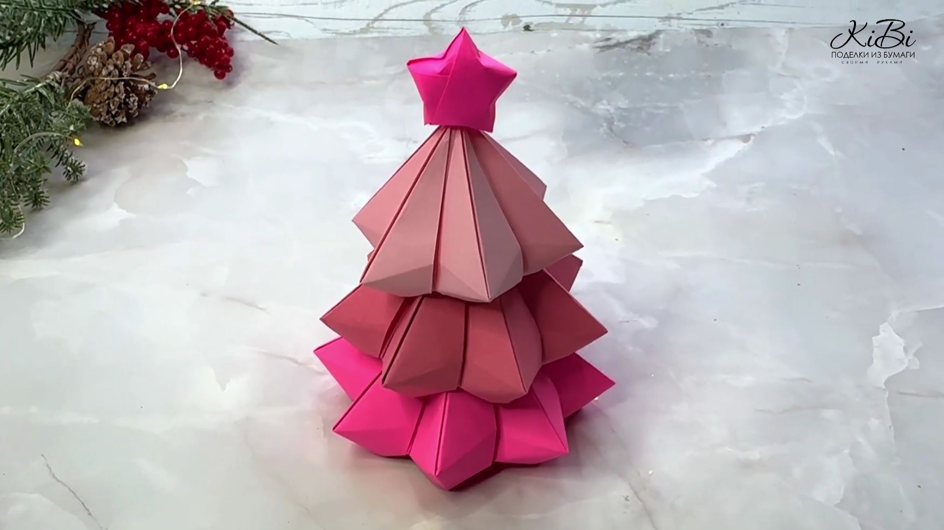 Поделка елка из бумаги своими руками