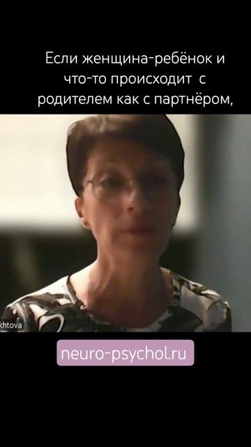 Какие жёны получаются из женщин с истерическим радикалом #психология #отношения #истерика