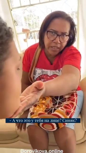 #абьюз #насилие #побои #абьюзер #страх #запугивание #контроль #обесценивание #ложь #вина #молчание