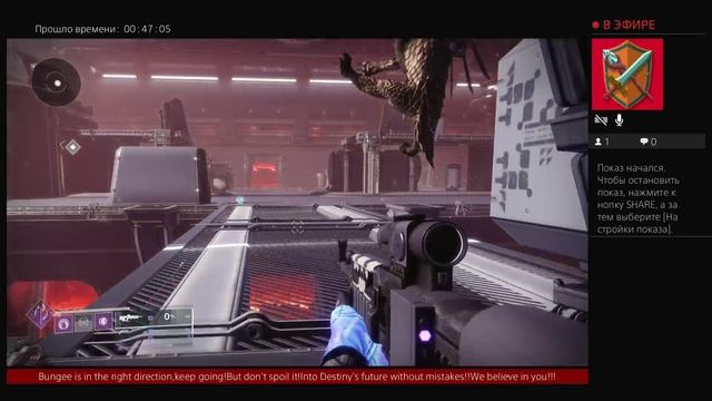 Дестини 2. Дополнение Отступники - Империум. Титан.