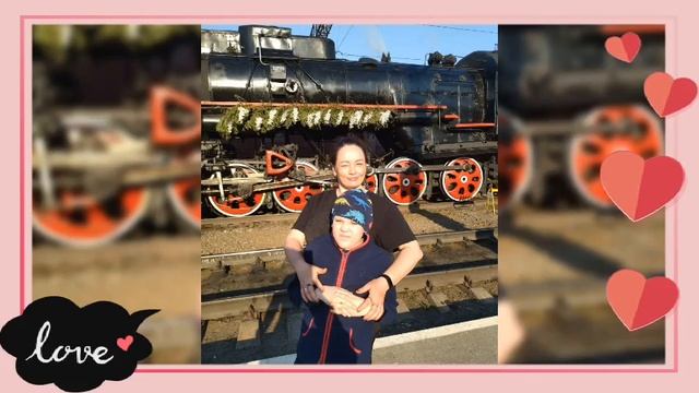 Путешествие моей семьи