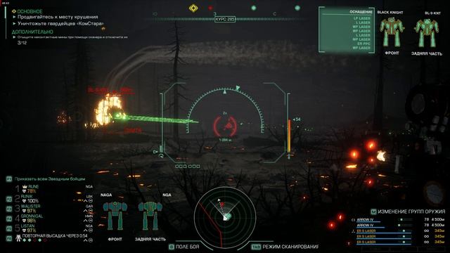 MechWarrior 5 Clans - Wolves of Tukayyid Тяжелые бои и не очень. КомСтар громит почти все кланы.