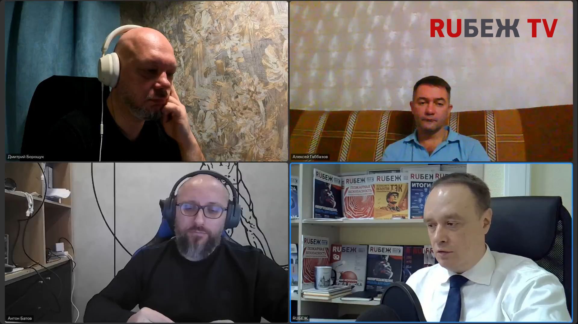 Практическая кибербезопасность 2025: итоги расследований, тренды рынка и прогнозы