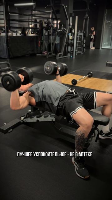 лучшее успокоительное