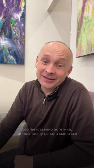 Доверие пациента — высшая награда для врача!