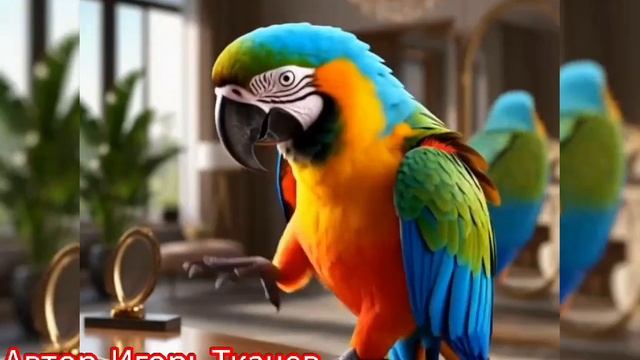 Песенки. ПОПУГАЙЧИК