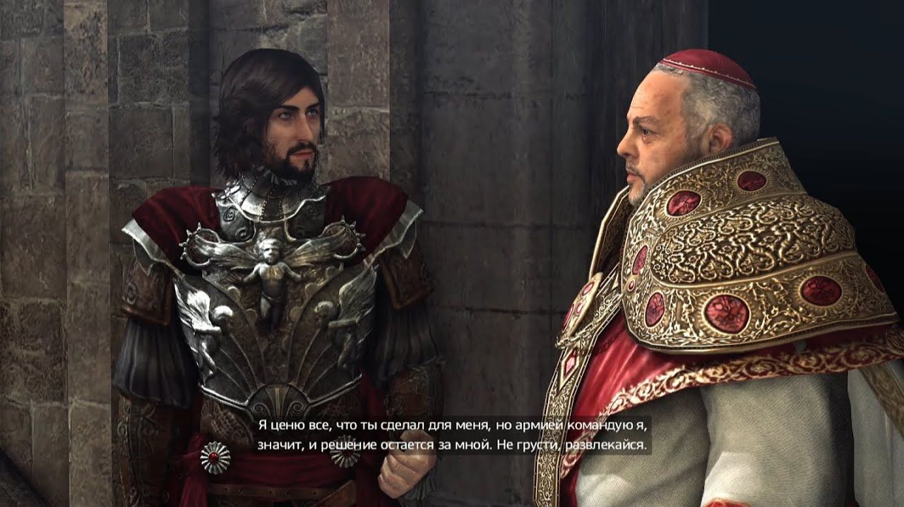 Assassin's Creed Brotherhood #4