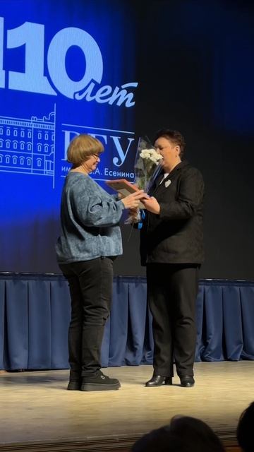 Поздравления, награждения, выступления 🎉