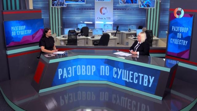 Разговор по существу.18.12.2025