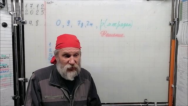 17.12.25. Для воспитания человека важно показать ему престижность знаний и умений.