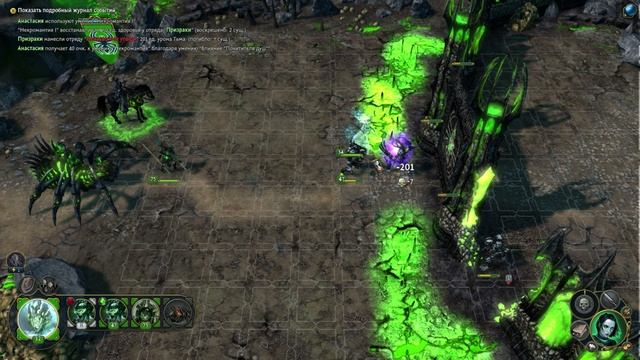 Might & Magic Heroes VI #8 (Без комментариев)