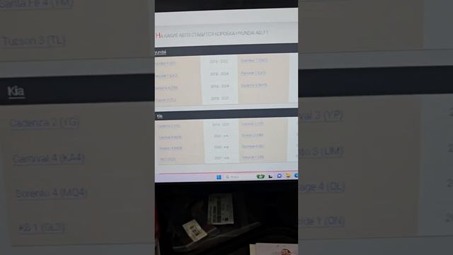 Какое масло заливать в АКПП Kia Sorento Prime?