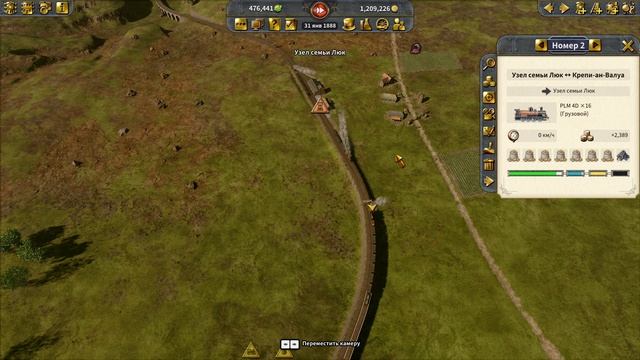 Railway Empire 2 Industrial Wonders прохождение серия 31