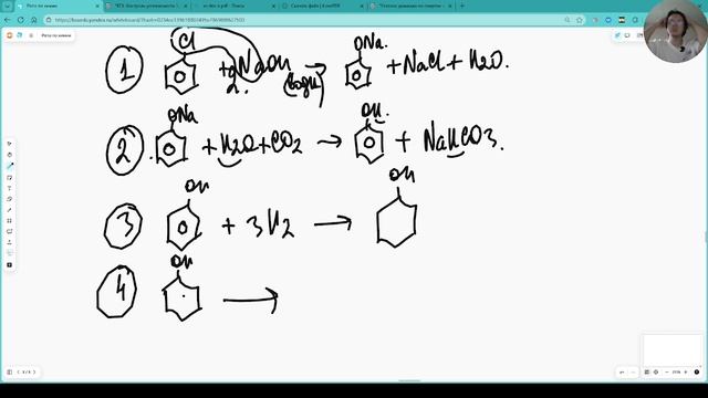 Цепочка из домашки
