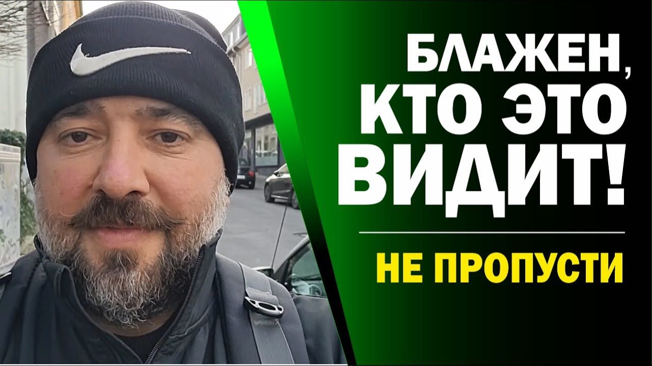 ТАК_ГОВОРИТ_ГОСПОДЬ_И_ВОТ,_КАК_ПРОИСХОДИТ!!!_🔥🙏(16.12.25)