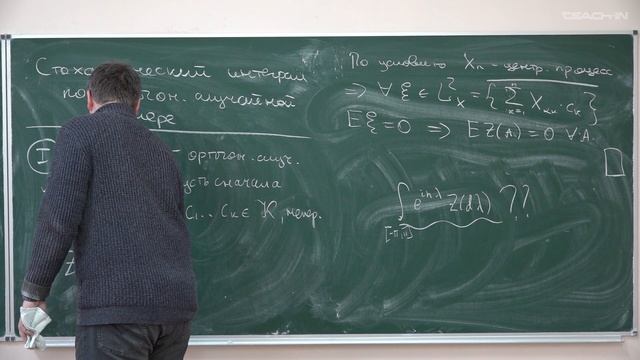 Шабанов Д.А. - Теория случайных процессов - 14. Теоремы о спектральном представлении процессов