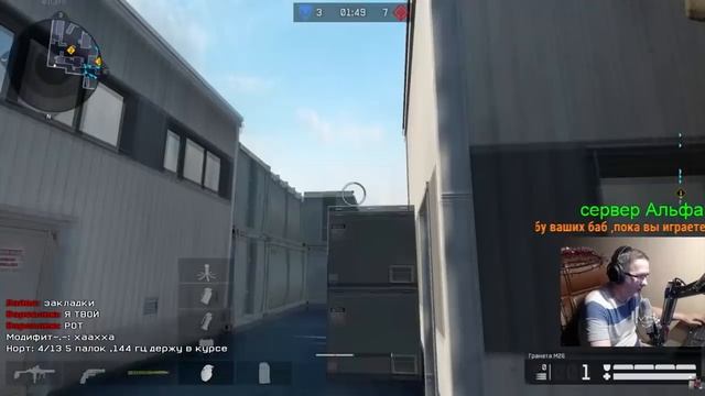 Пираний_бомбит_168__Пираний_Warface_Пробный