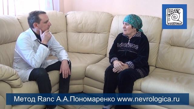 448. Болезнь Паркинсона и поражение тройничного нерва. Лечение в Краснодаре.