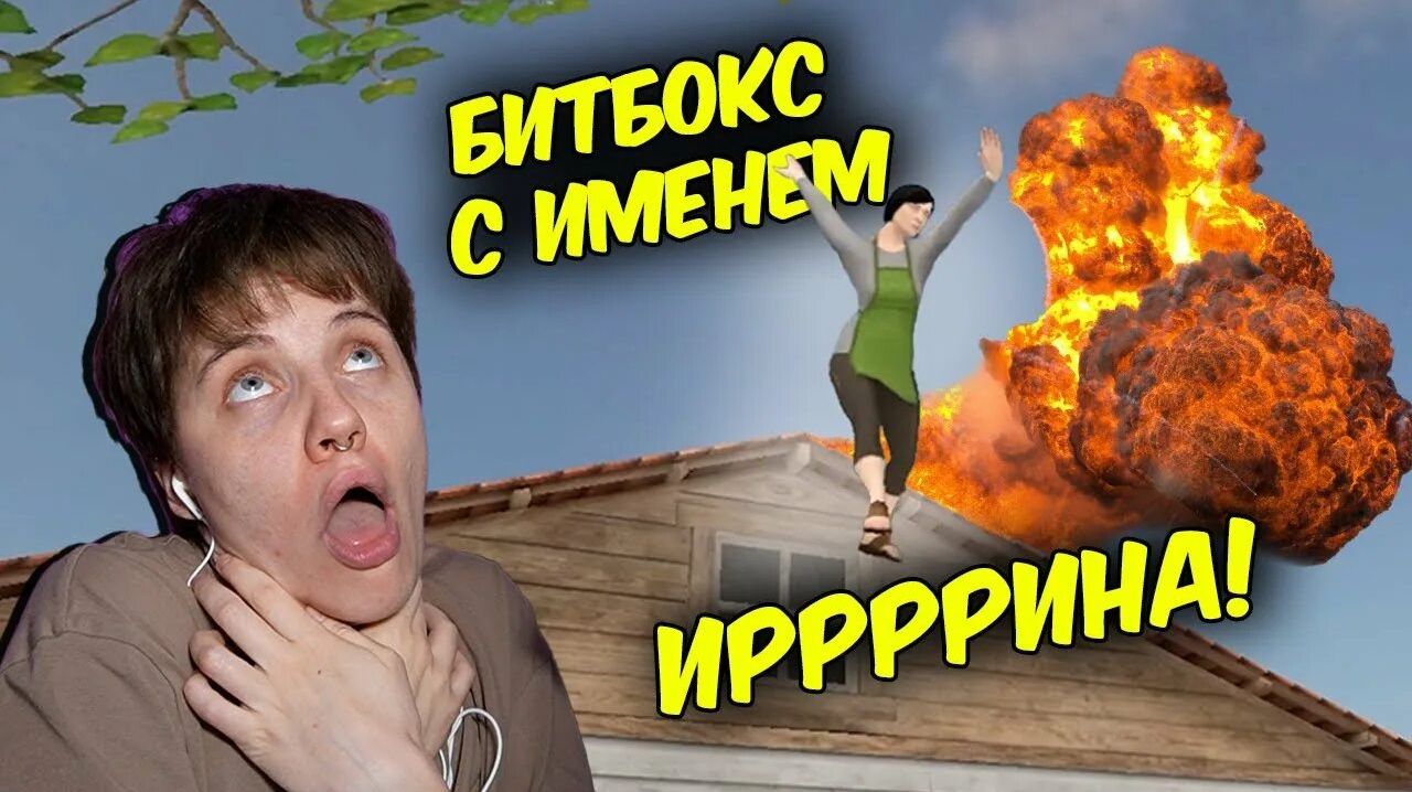 Almazikbriliantik-Битбокс помогает