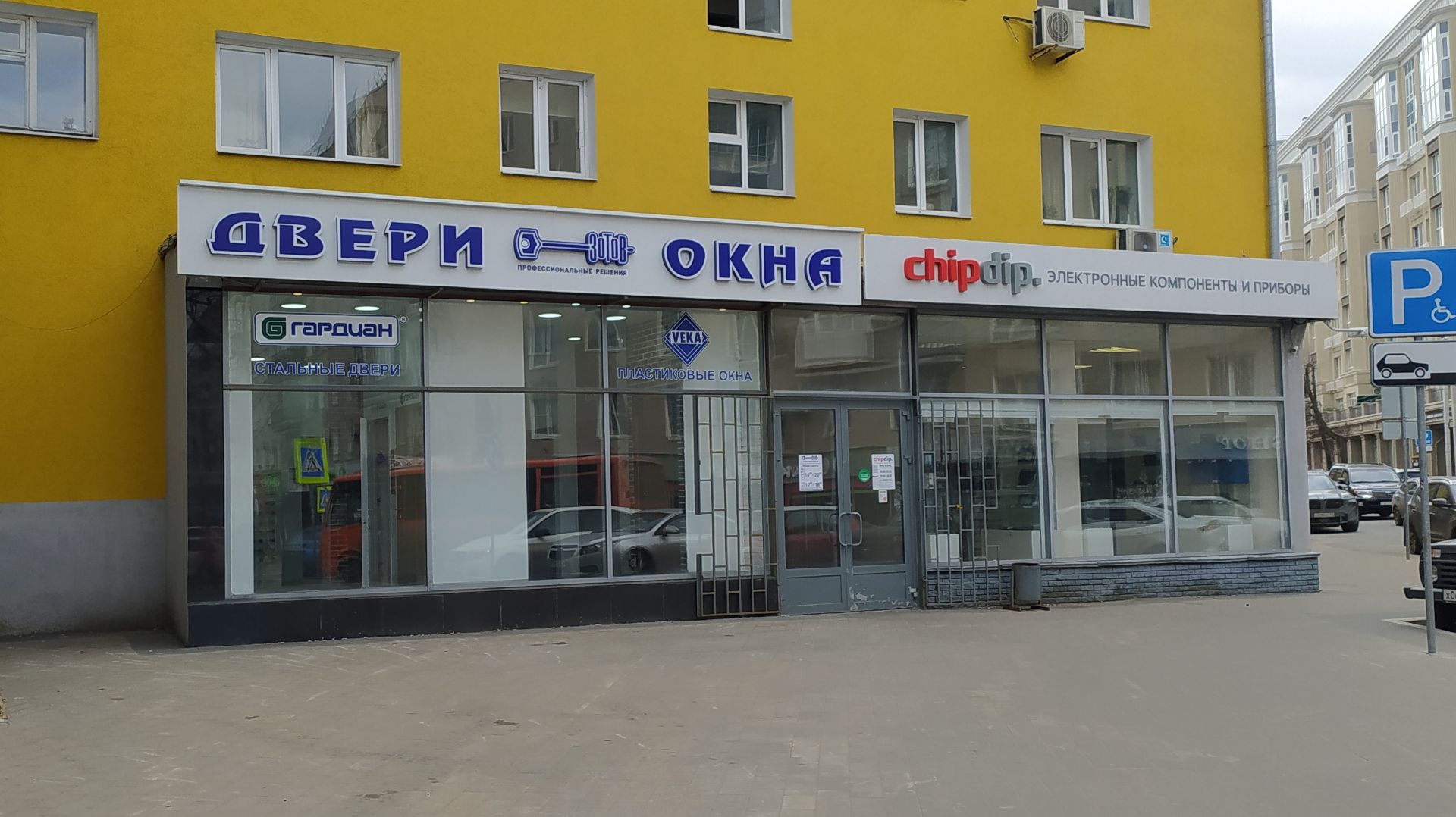 Выставочный салон на ул. Горького 65а