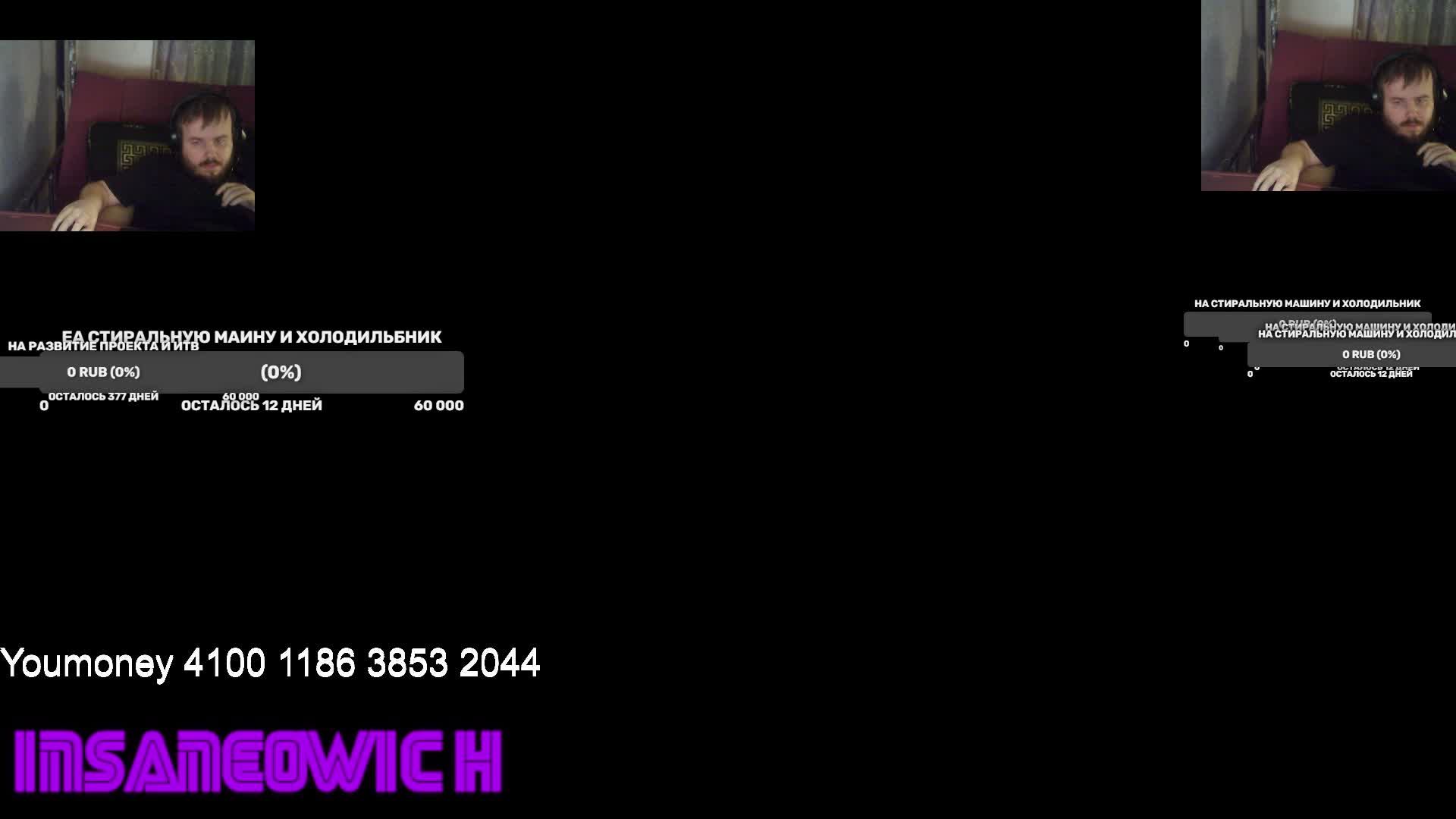 cтрим Terminator 2D NO FATE первый взгляд  уровень 1