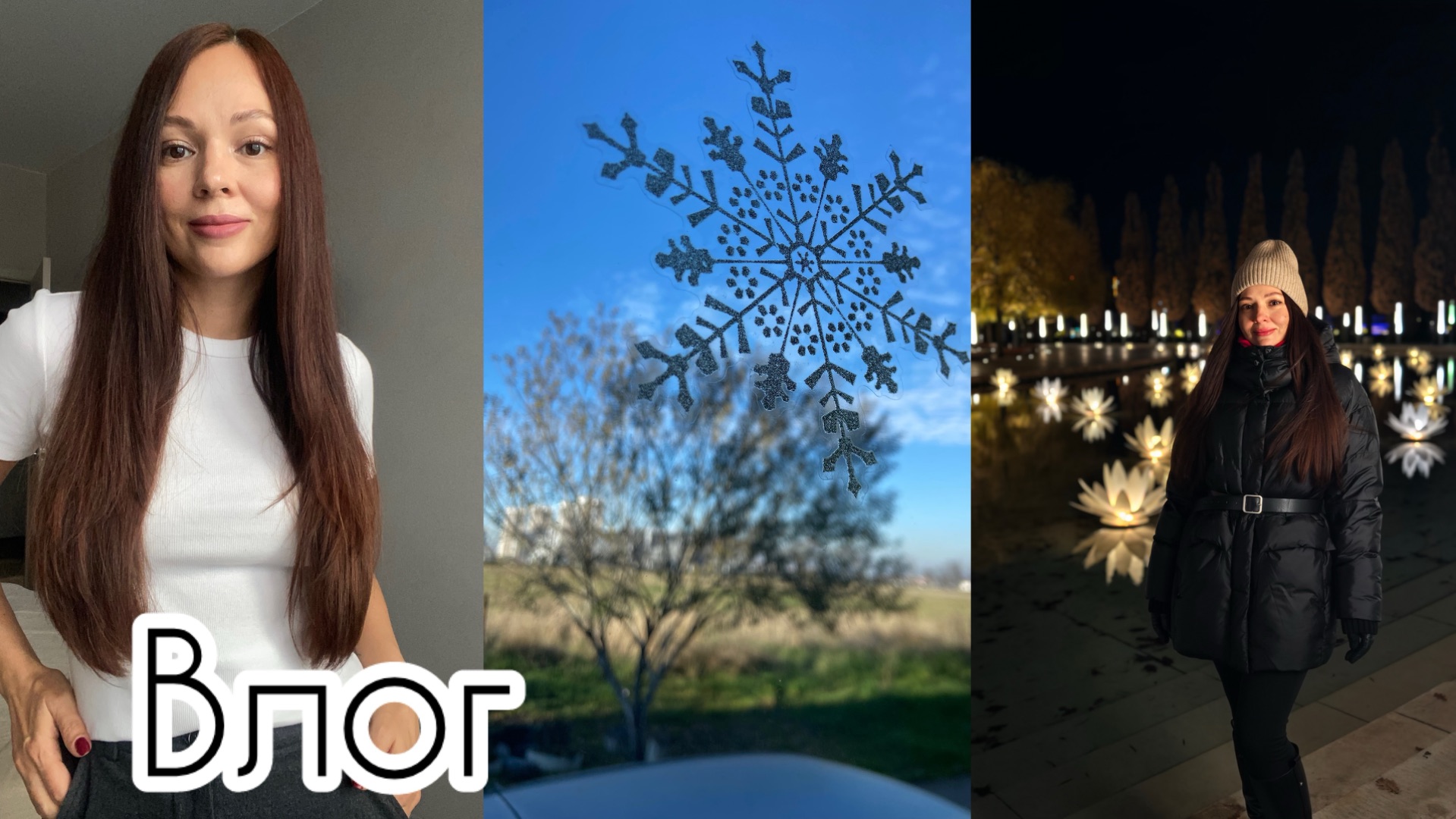 Влог: Не хочу в длительные отношения? Стрижка самой себе дома 💇🏻♀️