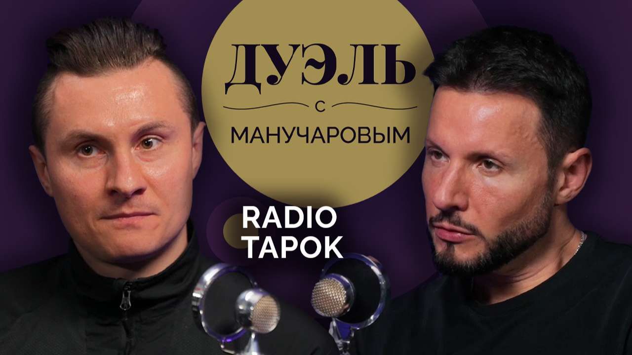 Дуэль с Манучаровым. Олег Абрамов (Radio Tapok) о музыке вне трендов и звуках войны