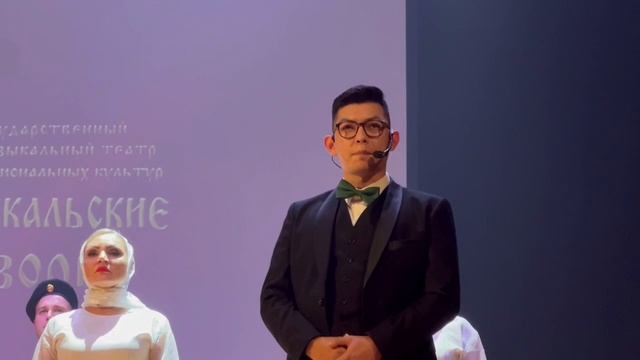 3. Гастроли театра «Забайкальские узоры», Раменское