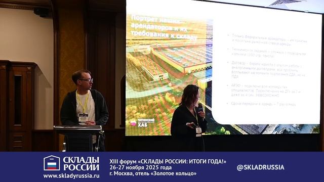 Видео проекта 65.000 кв.м в Чите (уникальный проект на рынке индустриальной недвижимости России).