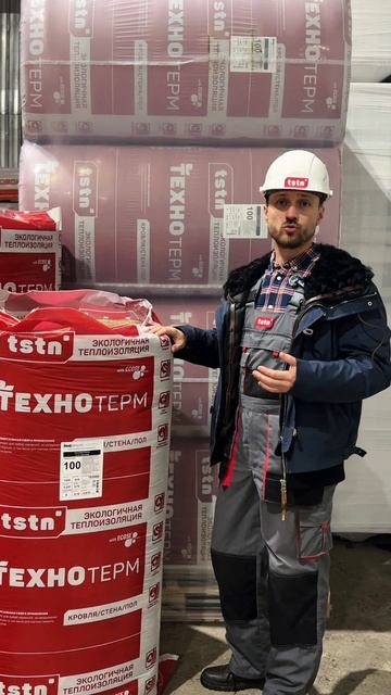 Какой взять утеплитель для кровли, стен и пола?  #тстн #строительсводома #дом #строительныематериалы