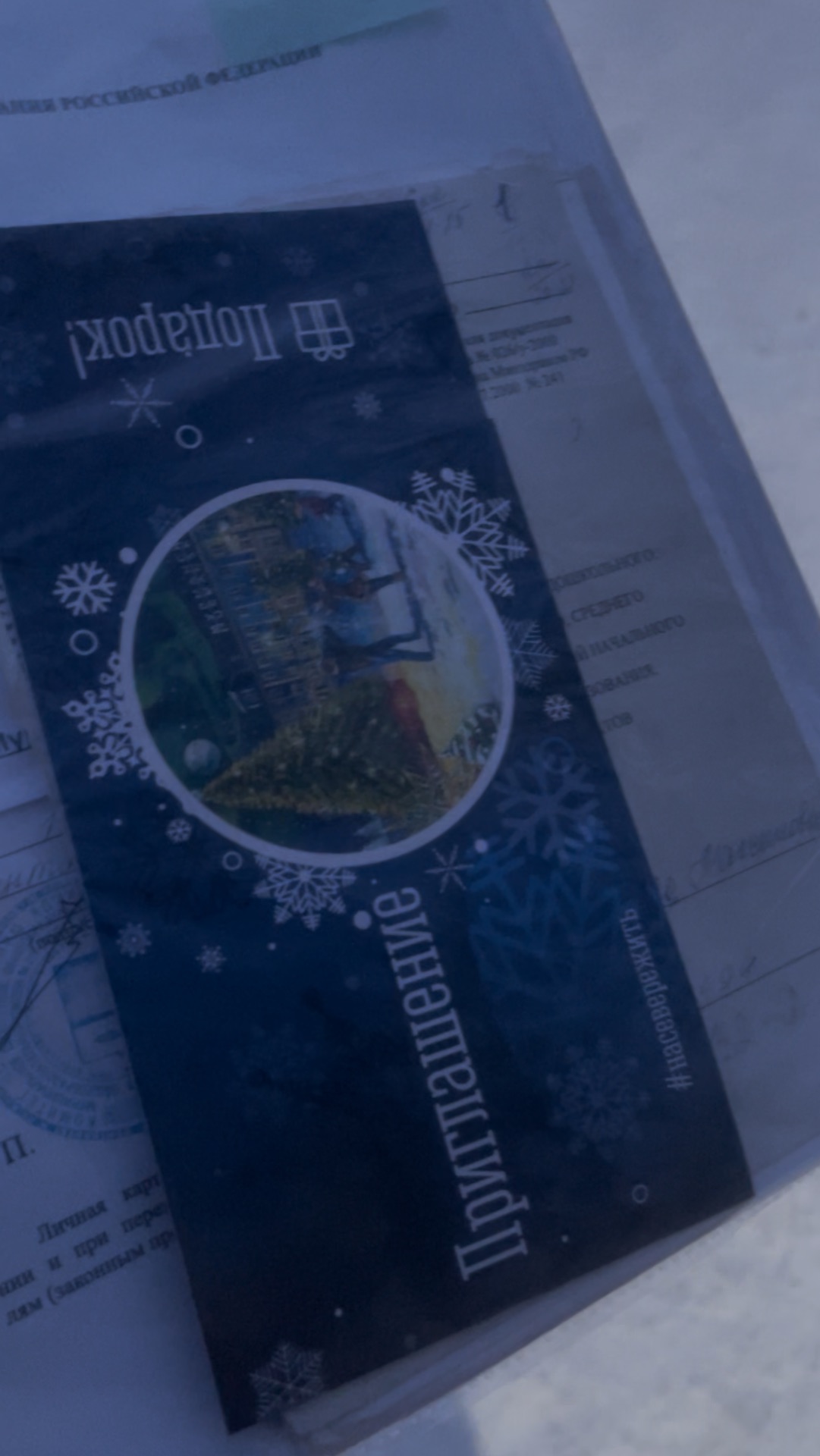 Мы сделали выбор в пользу онлайн школы