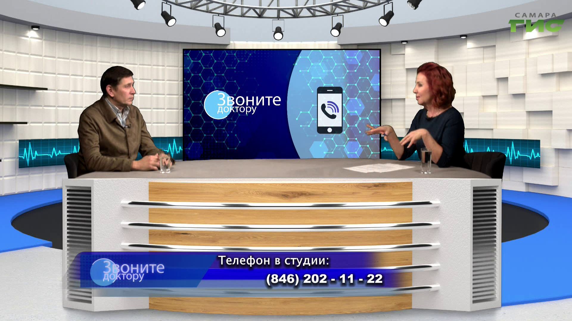 "Эффект елочного шара" / "Звоните доктору" от 18.12.2025