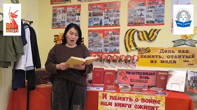 Новгородова Александра Иннокентьевна