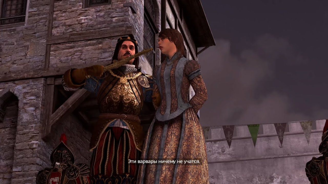 Assassin's Creed Brotherhood #7