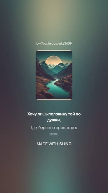 Евгений Евтушенко — Нет, мне ни в чем не надо половины