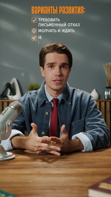 «Могут ли отказать в медицинской помощи из-за фамилии?»