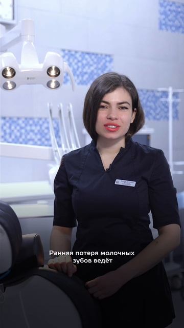 Чем опасна ранняя потеря молочных зубов?
