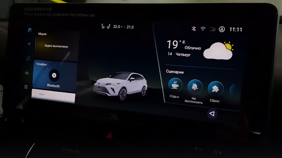 Русификация Toyota Venza 2024+ китайский рынок