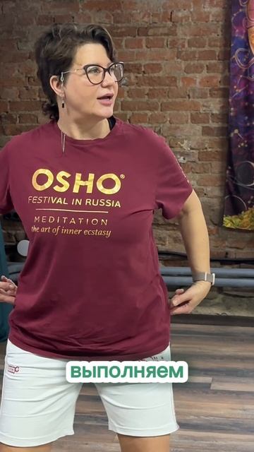 Упражнение для женщин, 45+ как убрать галифе (ушки) на бедрах