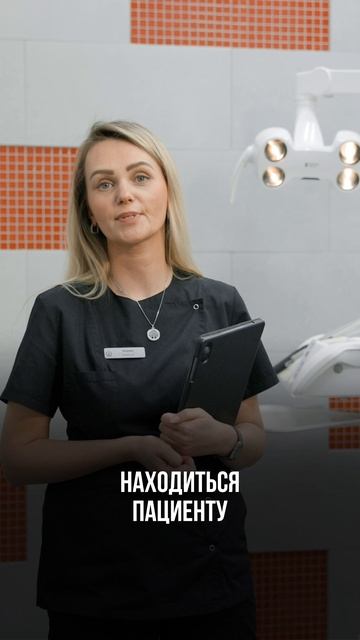 Ксения координатор лечения