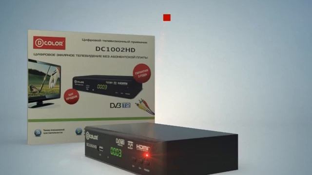 Изготовление видео. Device D Color. Audio-Reclama.ru