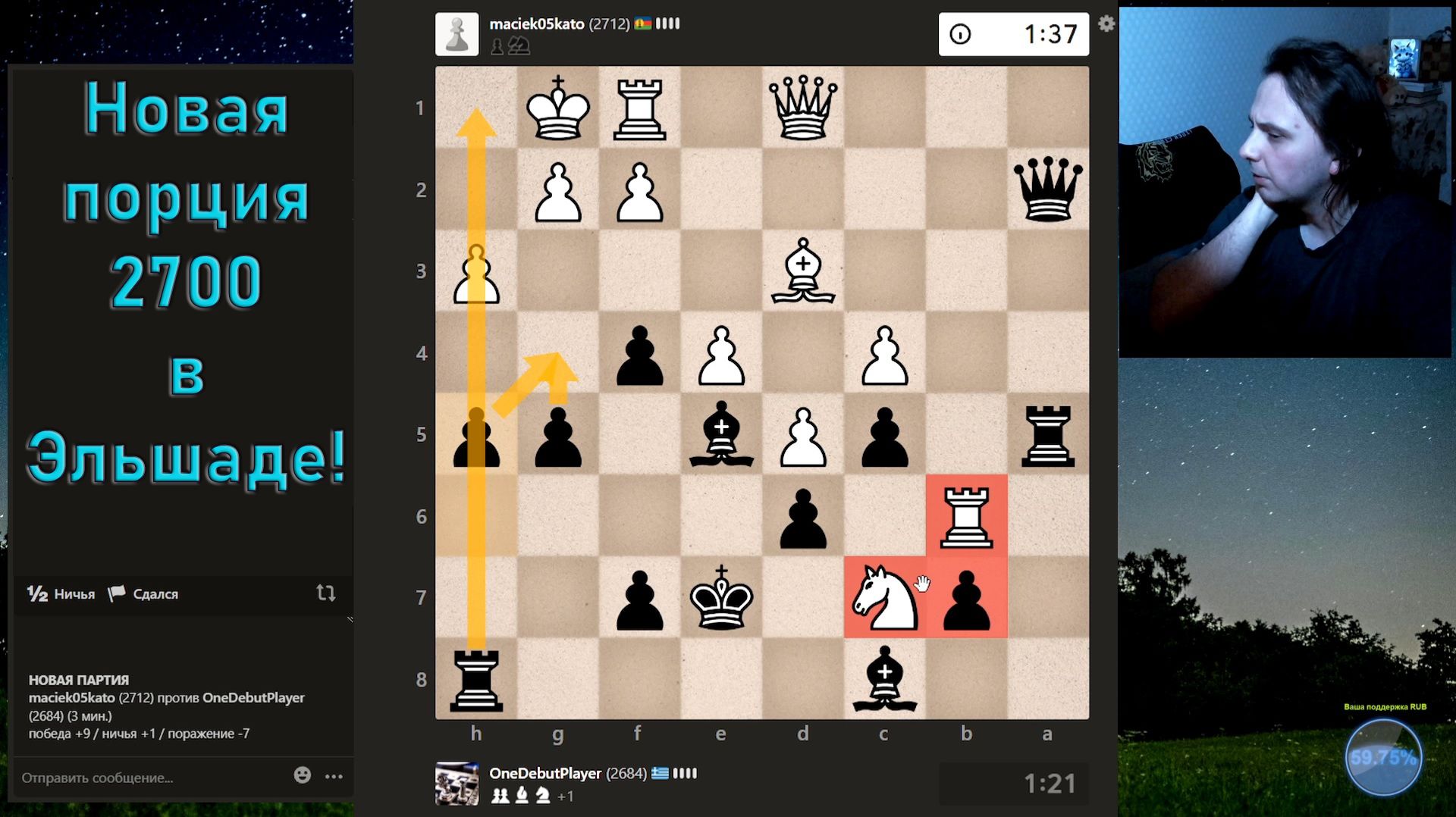 Новая порция 2700-тников в Эльшаде!