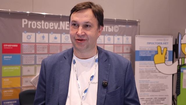 Скворцов Дмитрий Борисович, Простоев.Нет, директор по развитию