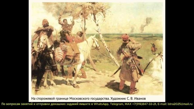 Урок 29. Борьба с печенегами. 1 класс. Книга первая для чтения по Русской Истории.