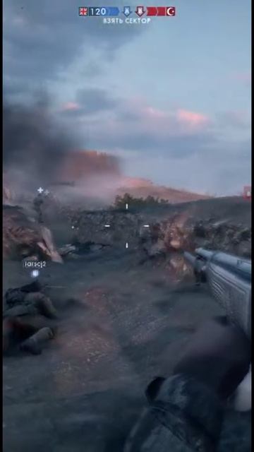 Команда Отьехать - Battlefield 1